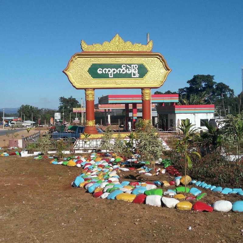 တရုတ်နိုင်ငံသား ၇ ဦးကို ပြည်နှင်ဒဏ်ပေးရန် ပို့ဆောင်စဉ် ကျောက်မဲမ
