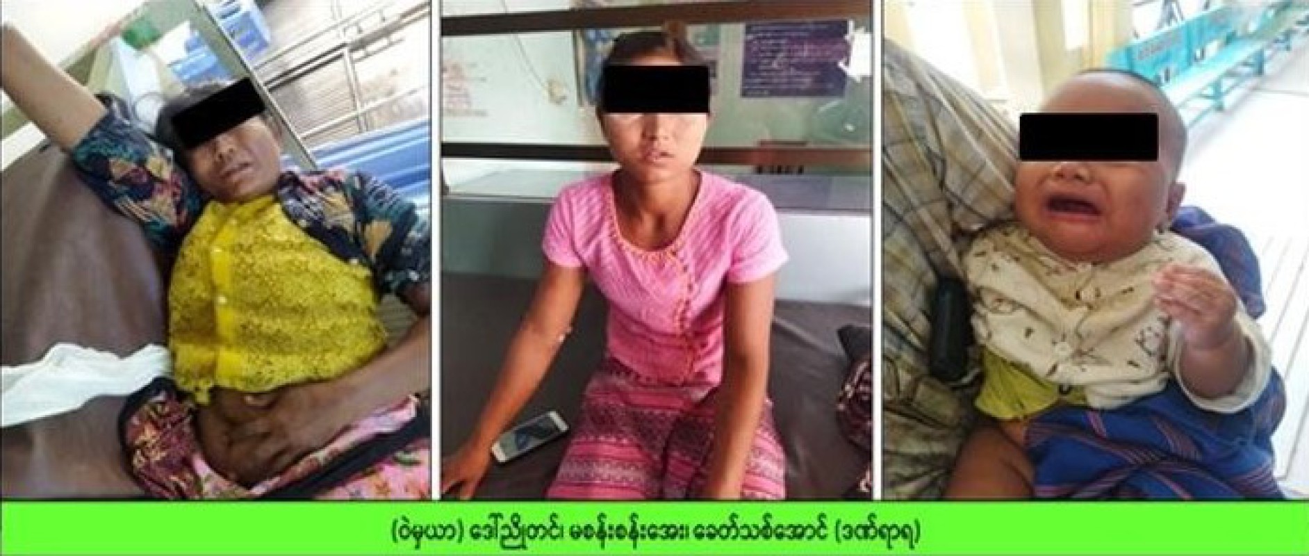 ခင်ဦးမြို့နယ်တွင် လက်လုပ်မိုင်းပေါက်ကွဲမှုကြောင့် ၃ လအရွယ် ကလေးငယ်အပါအဝင် အမျိုးသမီး ၂ ဦး ဒဏ်ရာရရှိ