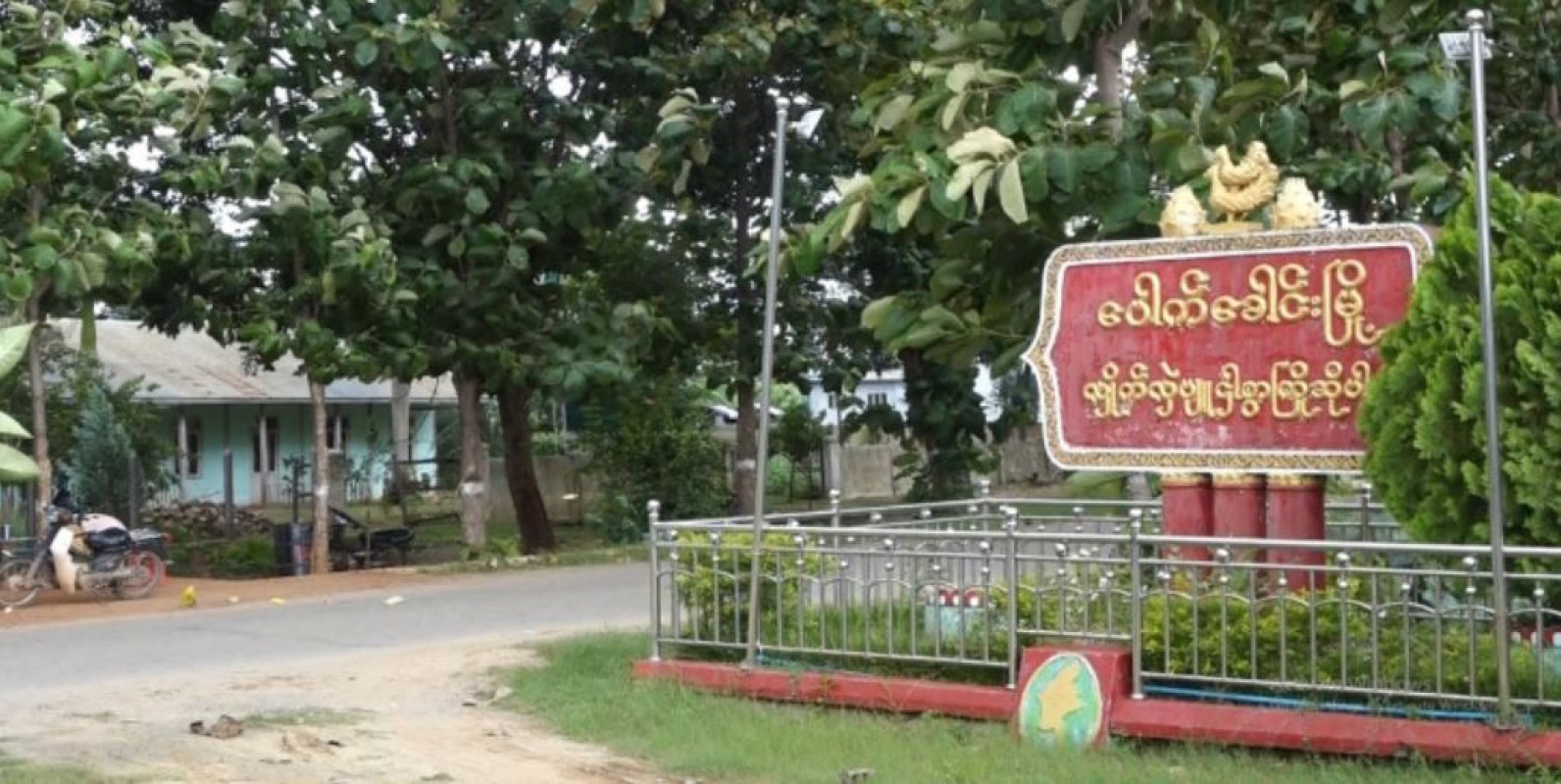 ပေါက်ခေါင်းမြို့တွင် ချေးငွေလုပ်ငန်းကုမ္ပဏီတစ်ခုမှ ဝန်ထမ်းတစ်ဦး လုပ်ကြံသတ်ဖြတ်ခံရ