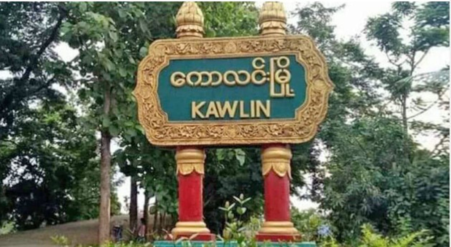 ကောလင်းခရိုင်တရားရုံးတွင် ပေါက်ကွဲမှုဖြစ်ပွားခဲ့ရာ တရားသူကြီး ၁ ဦး