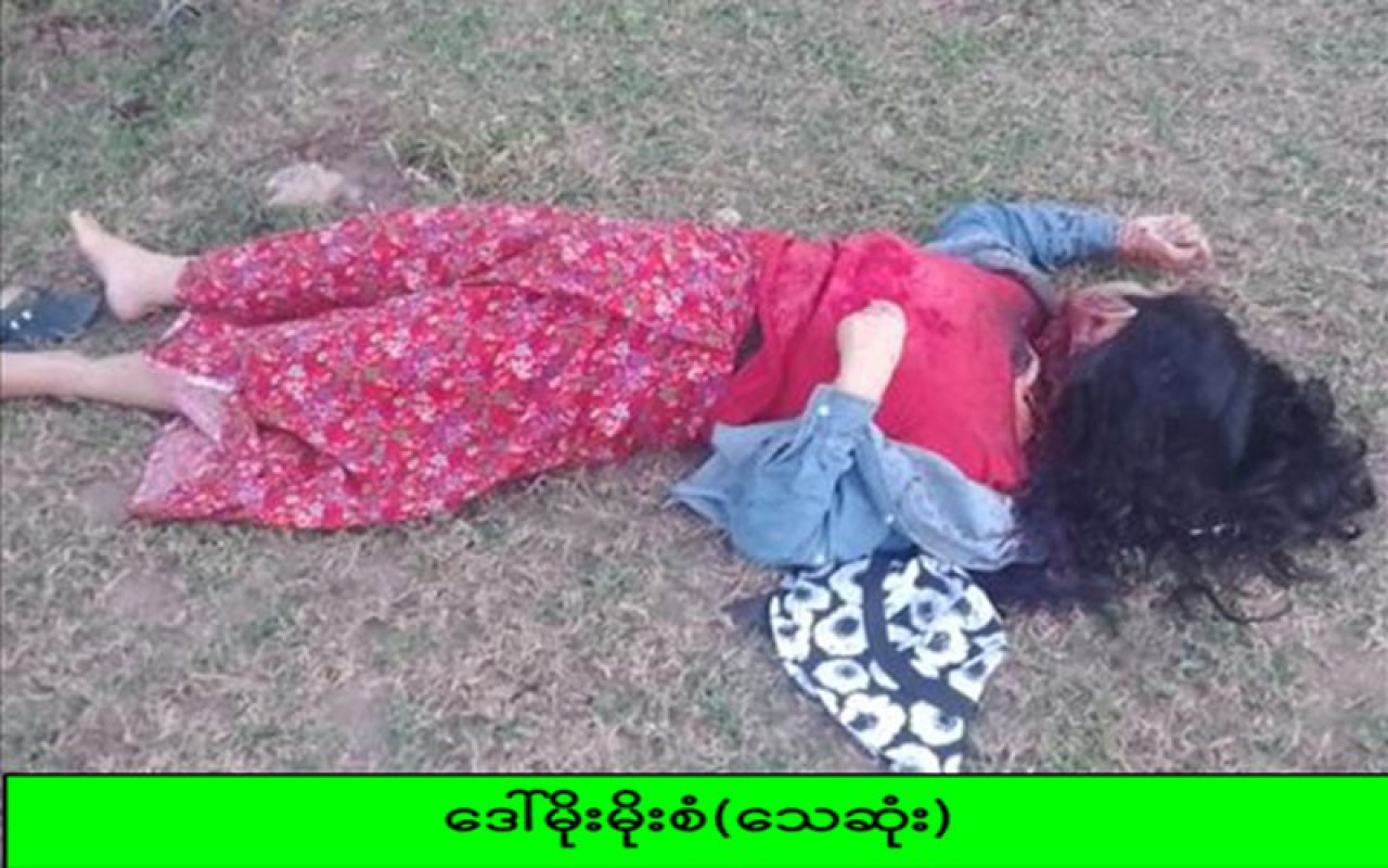 ကန့်ဘလူမြို့နယ်မှ မူလတန်းပြဆရာမတစ်ဦး ဓားဖြင့်ခုတ်၍သတ်ဖြတ်ခံရမှု သပိတ်က