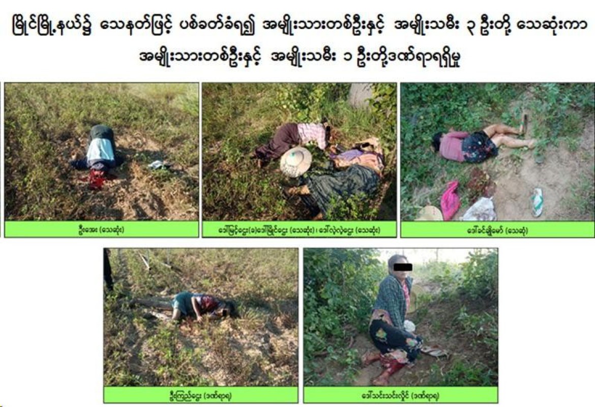 မြိုင်မြို့နယ်၌ တောင်ယာခင်းအတွင်း မြေပဲနှုတ်နေစဉ် သေနတ်များဖြင့်ပစ်သတ