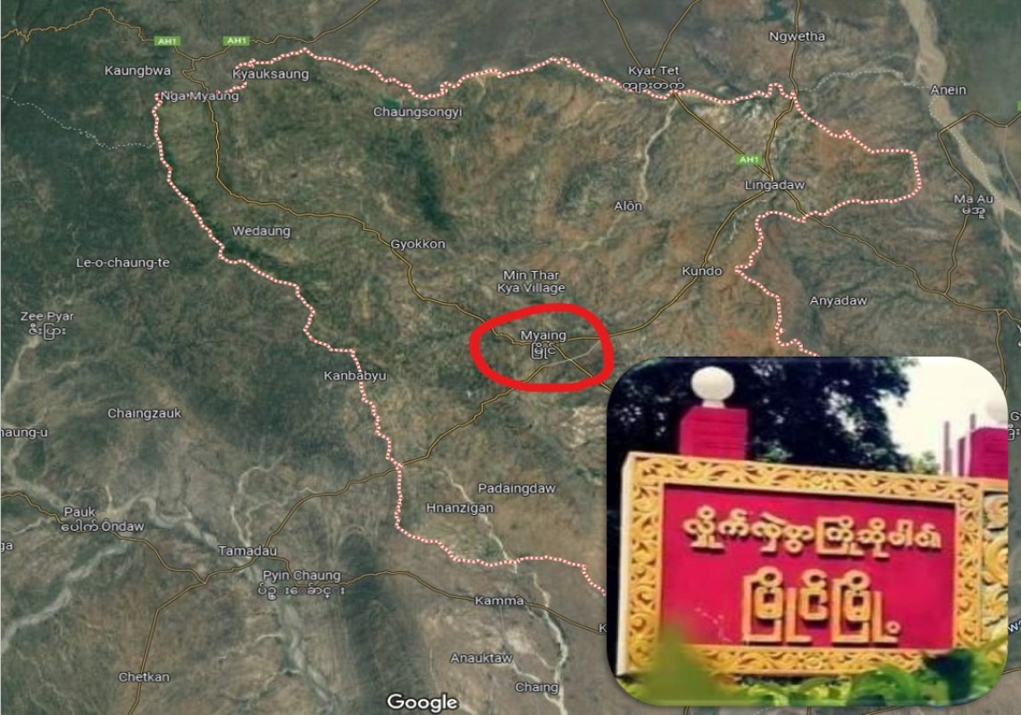 မြိုင်မြို့နယ်အတွင်း ကျောင်းဆရာမတစ်ဦးနှင့်ဖခင်ဖြစ်သူတို့ လုပ်ကြံသတ်ဖြတ်ခံရ