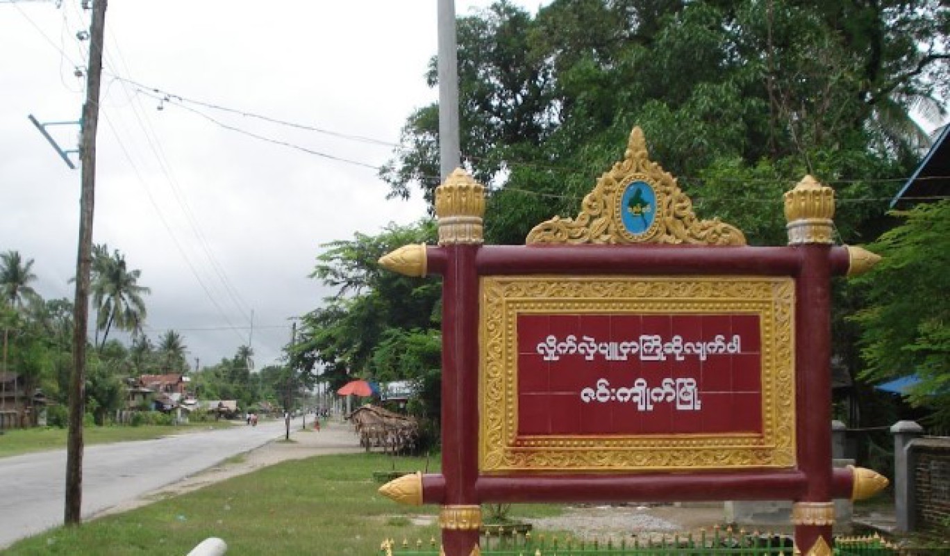 ရန်ကုန် မော်လမြိုင်ကားလမ်းပေါ်၌ ဆိုင်ကယ်မောင်းနှင်လာသည့် ရဲတပ်ဖွဲ့ဝင် ၂