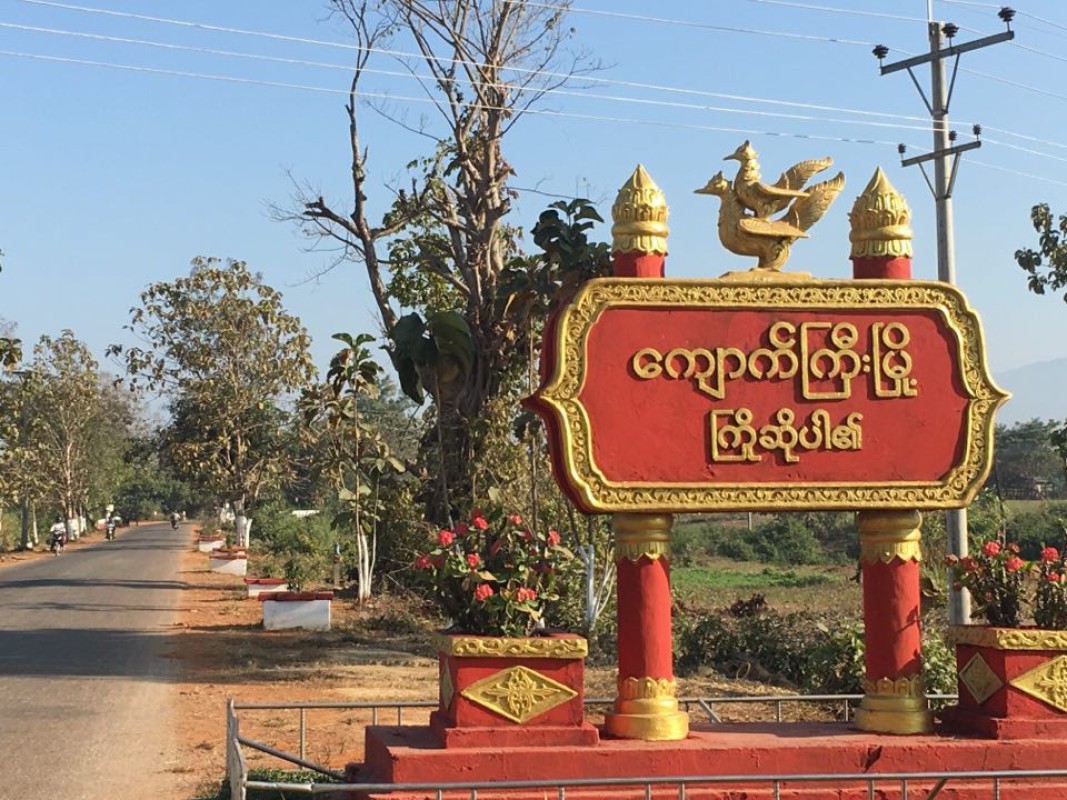 နာရေးအိမ်၌ ကူညီဆောင်ရွက်ပေးခဲ့သည့် လုံခြုံရေးတပ်ဖွဲ့တိုက်ခိုက်ခံရပြီး
