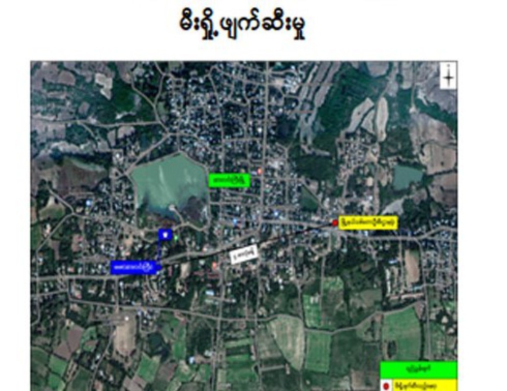 ဆားလင်းကြီးမြို့နယ်ရှိ မြို့နယ်သစ်တောဦးစီးဌာနရုံးနှင့် မြို့နယ်လဝကရုံး