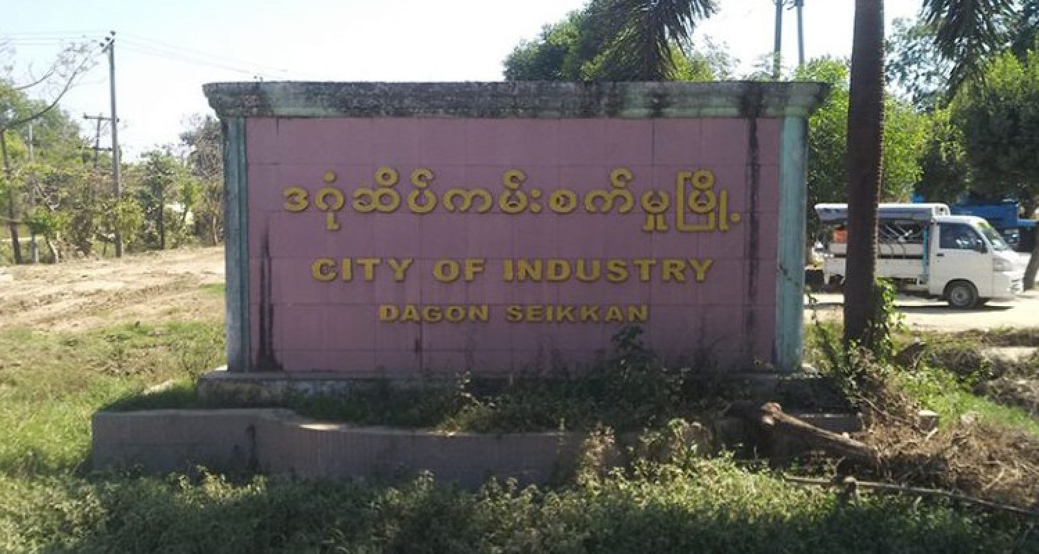 ရပ်ကွက်အုပ်ချုပ်ရေးမှူးရုံး လက်ပစ်ဗုံးအပြင် သေနတ်ဖြင့်ပါ ပစ်ခတ်ခံရမှုကြောင့် လူ ၄ ဦး ဒဏ်ရာရရှိမ