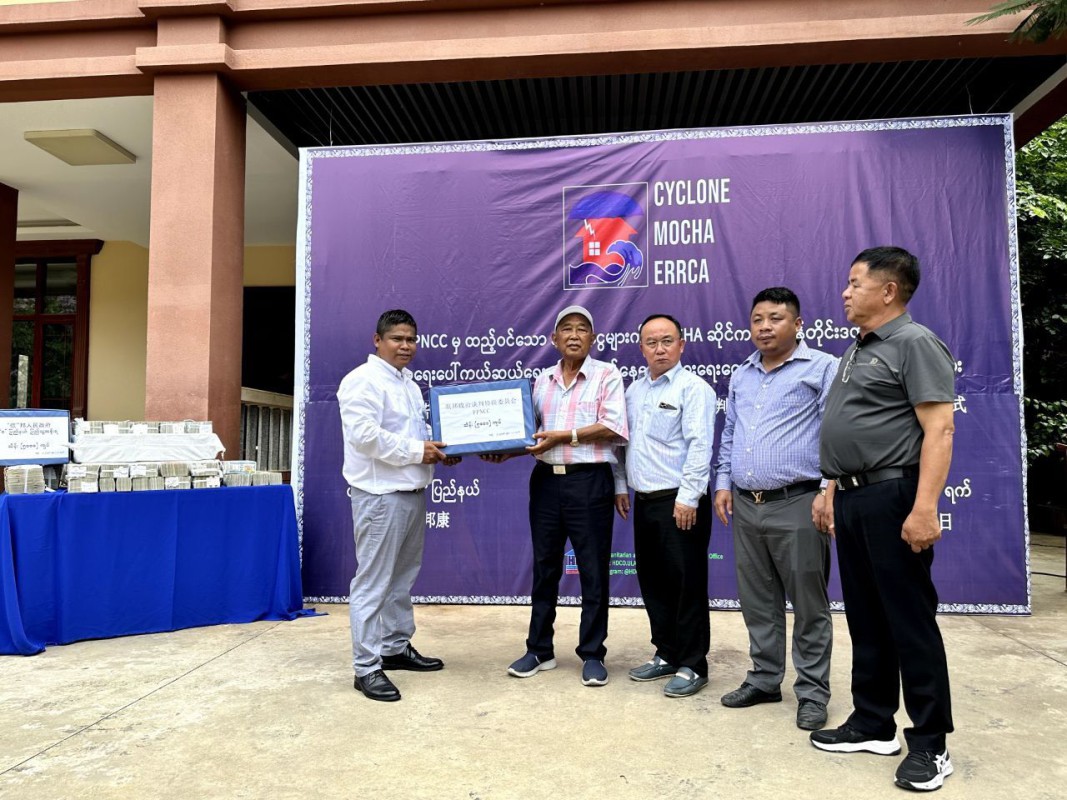 မုန်ခါမုန်တိုင်းဒဏ်သင့် ပြည်သူများအတွက် “ဝ”အဖွဲ့ UWSA နှင့် FPNCC တို့မှ ငွေကျပ်သိန်း တစ်သောင်းလ ...