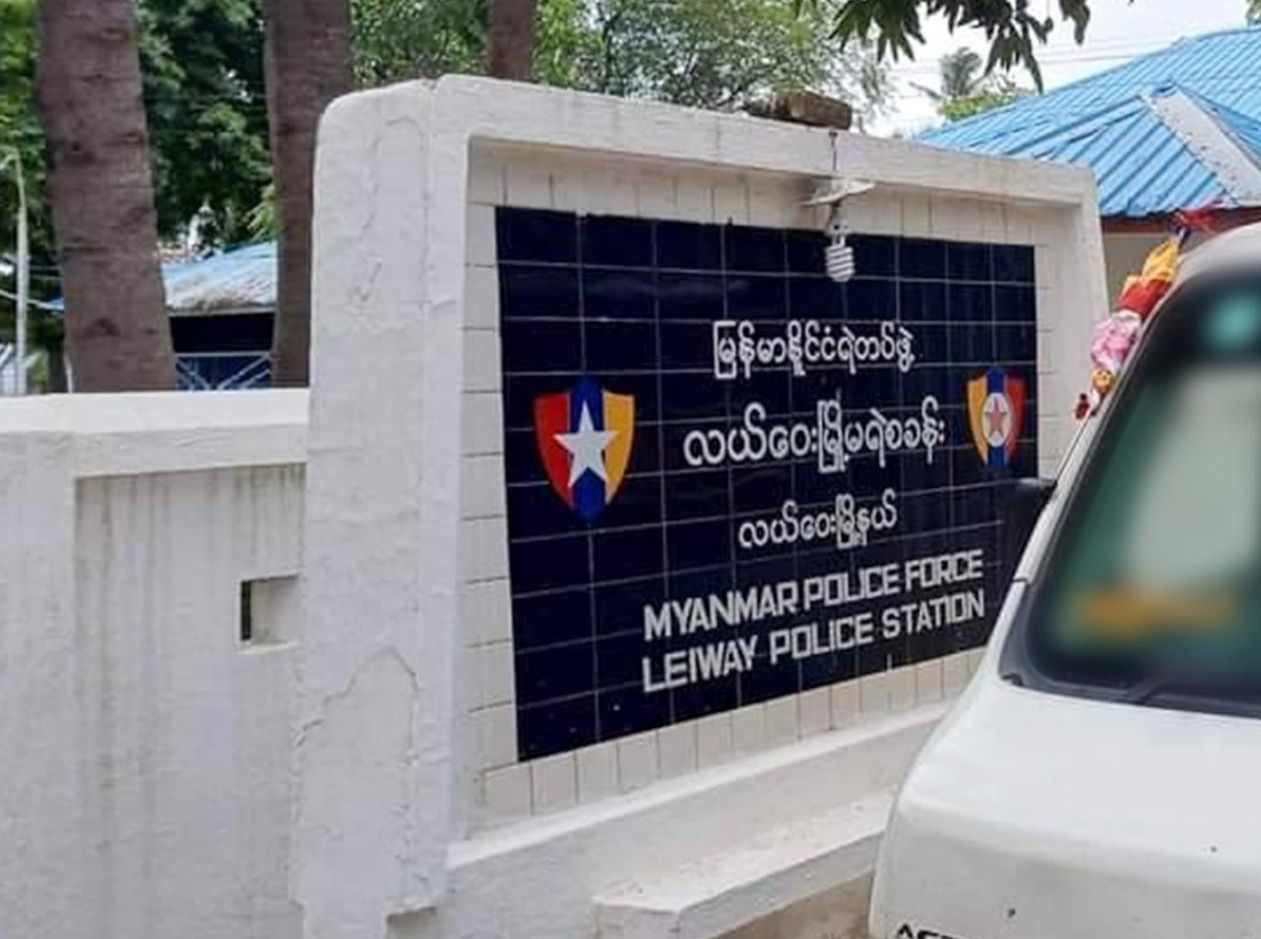 လယ်ဝေးမြို့မရဲစခန်းအား လက်ပစ်ဗုံးဖြင့် ပစ်ပေါက်တိုက်ခိုက်သူ အကြမ်းဖက် ၂ ဦးအား ဖမ်းဆီးရမိဟုဆို