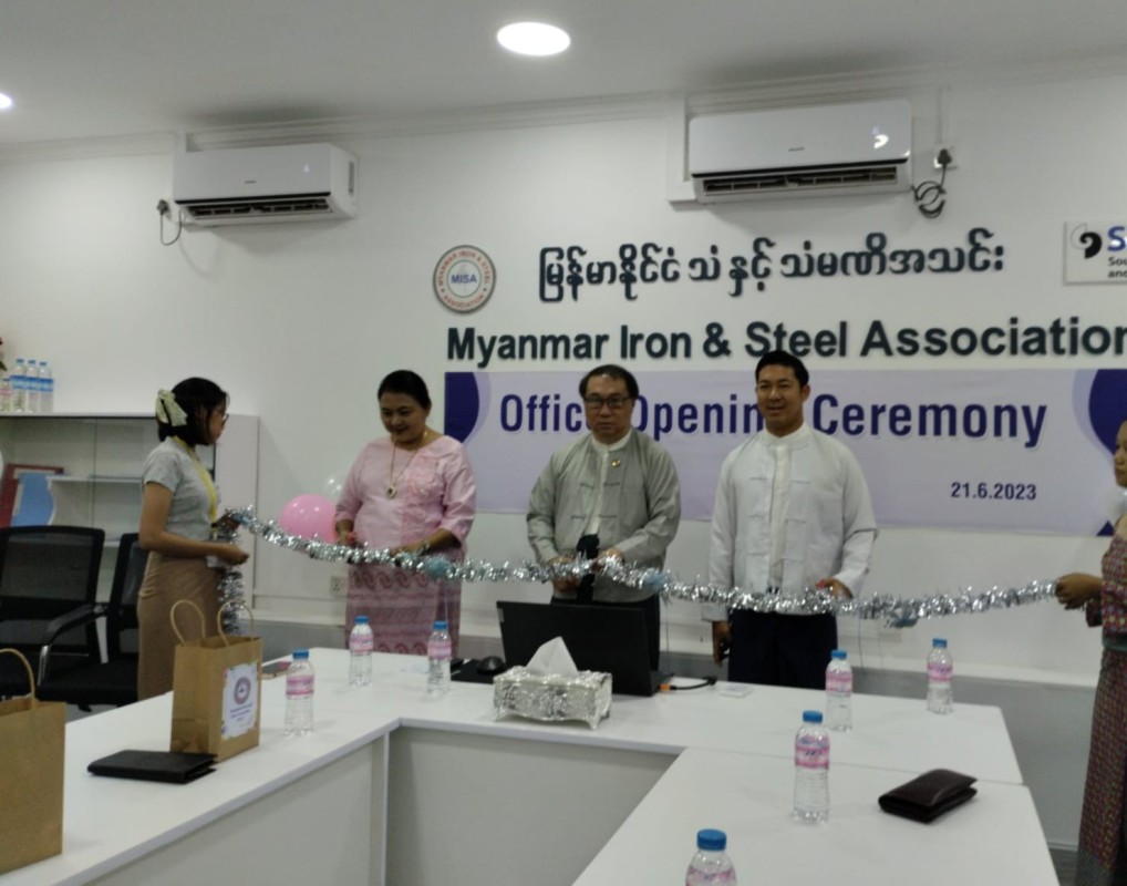 နိုင်ငံတကာစံချိန်မီ သံနှင့်သံမဏိများထုတ်လုပ်နိုင်ရန် မြန်မာနိုင်ငံ သံန