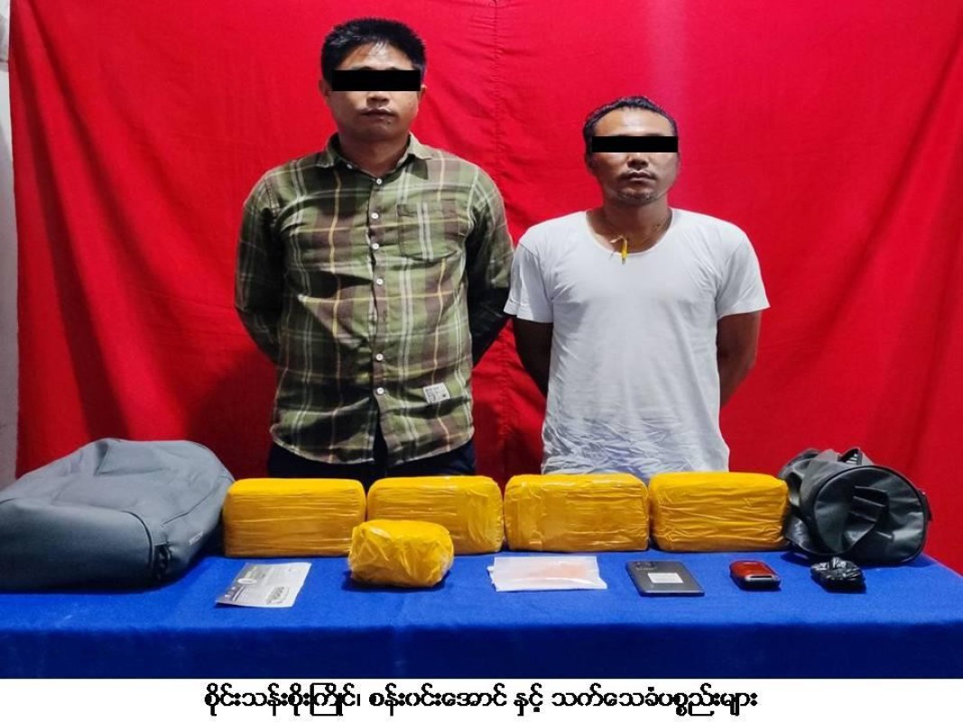 အောင်မင်္ဂလာအဝေးပြေးကားဝင်း၌ ငွေကျပ်သိန်း ၄၀၀ ကျော်တန်ဖိုးရှိ စိတ်က
