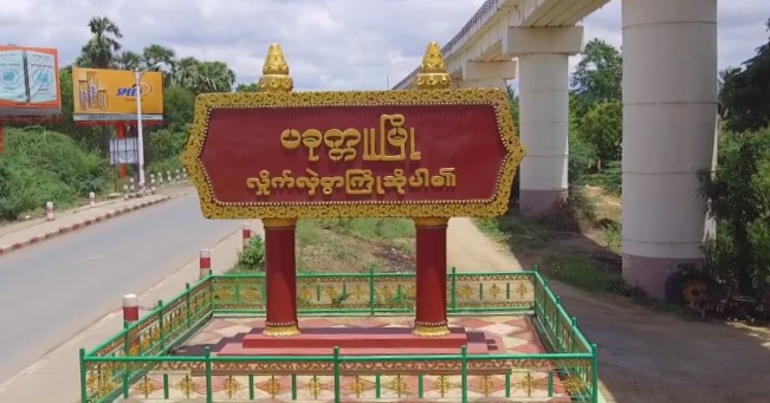 အုပ်ချုပ်ရေးမှူးအား သေနတ်ဖြင့်ပစ်သတ်၍ Light Truck ကားနှင့်အတူ အမ