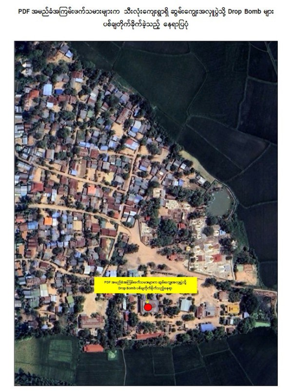 PDF’s drop bombs fallen on wedding reception in Shwebo; casualty occurs