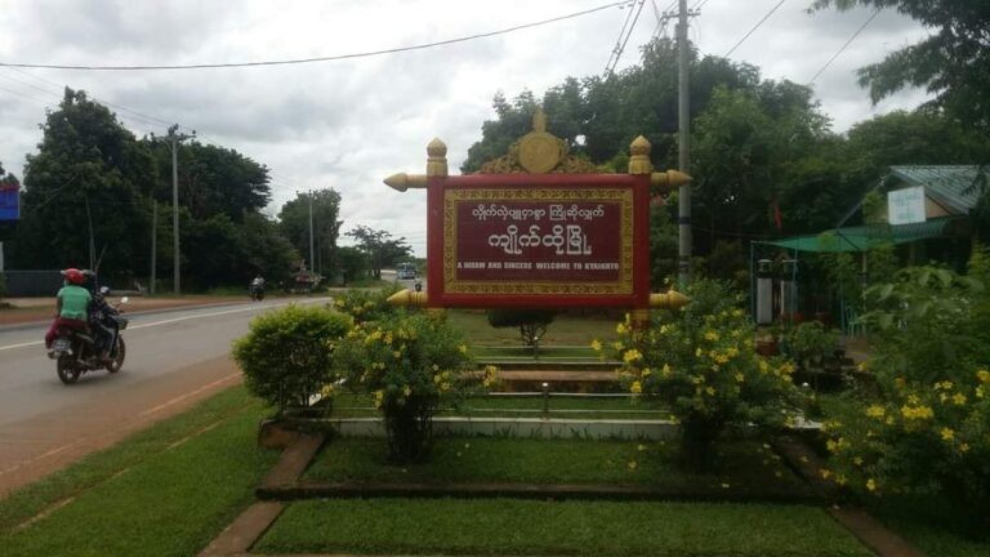 ကျိုက်ထိုမြို့နယ်ရှိ အကျဥ်းစခန်းတာဝန်ခံတစ်ဦး နေအိမ်တွင် ပစ်ခတ်လုပ်က