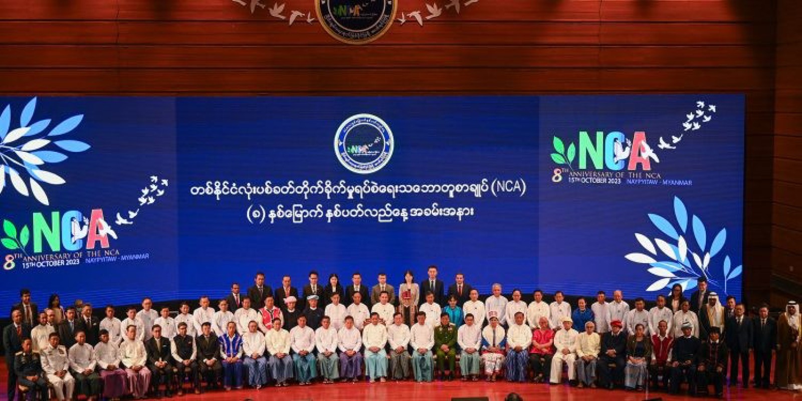 RCSS demands NCA signing witnesses to assist resolving Myanmar conflict