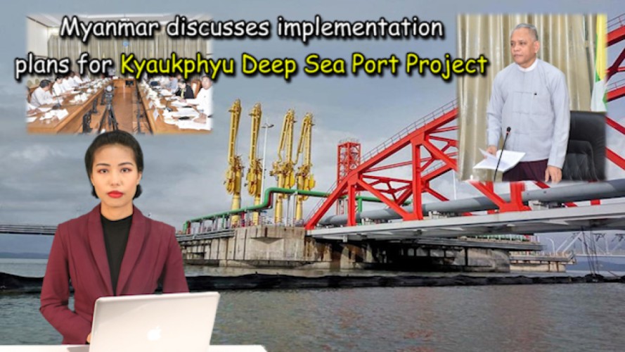 Myanmar discusses implementation plans for Kyaukphyu Deep Sea Port Project