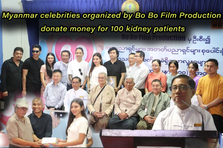 Myanmar celebrities organized by Bo Bo Film Production donate money for ...